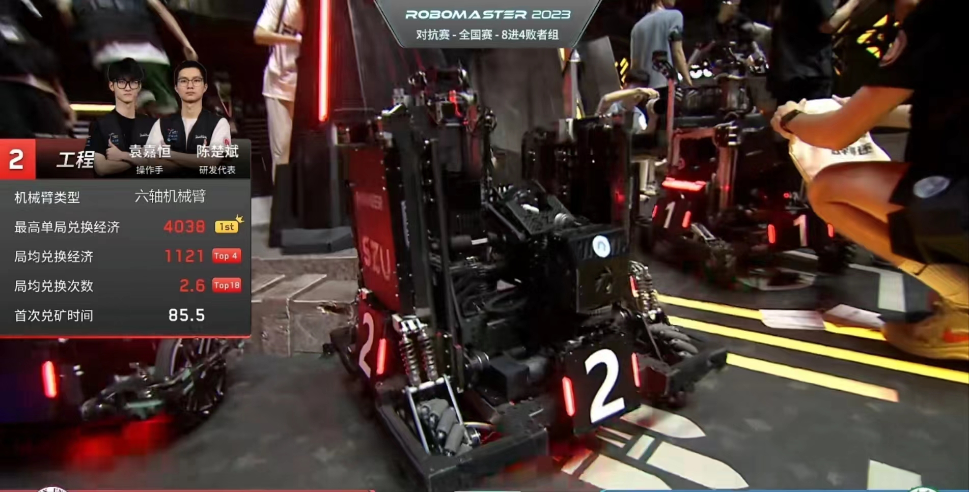 RM2023-深圳大学-RobotPilots战队-工程机器人机械结构开源-RoboMaster 社区